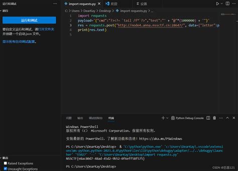 刷题学习记录 Csdn博客