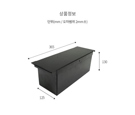 Half Unit Box — Camp One Outdoor Brand