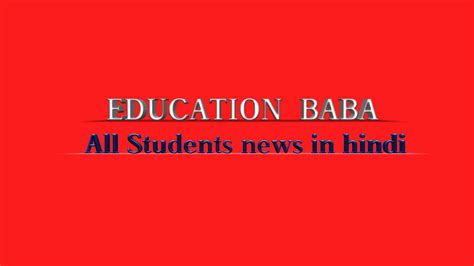 Learning Baba Official Updated Learning Baba Official