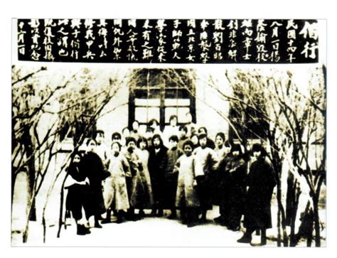 北京师范大学校史研究室