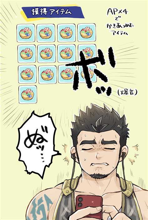 Protagonist Crave Saga Drawn By Higemaccho Danbooru