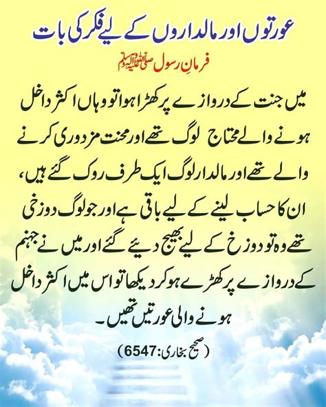 ریحان مقبول Posted On Linkedin