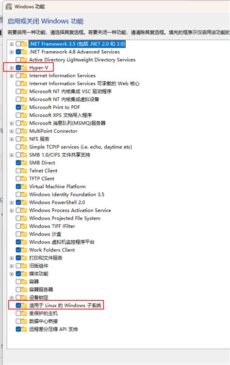 Win11安装wsl、docker Desktop 技术栈