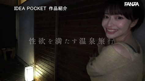 「浮気温泉デート」彼氏に内緒で他人棒と卒業旅行。濃密寝取られセックスで完堕ち絶頂。 小松本果 Post【無料av動画】