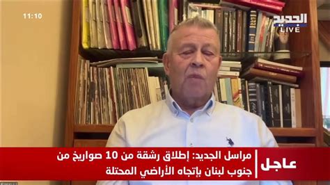 تغطية مستمرة للعـ ـدوان الإسرائيلي على لبنان Youtube