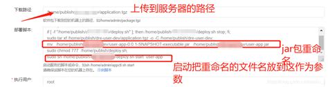 使用云效构建部署项目 idea 云效 csdn博客