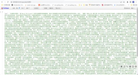 Wiki语料库训练检索式聊天机器人 知乎