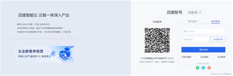 【python】我的第一个文心一言api调用 python调用文心一言api csdn博客