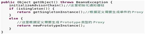 spring aop介绍及源码分析