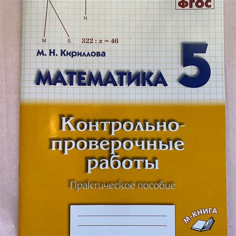 Russian Math Worksheets Etsy