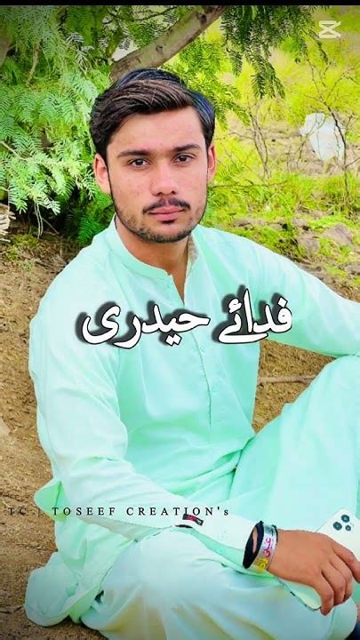 یا علی علیہ اسلام Youtube