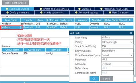 Freertos使用 — 合理使用内存 任务中创建任务 ”freertos 任务可以再创建任务吗 Csdn博客