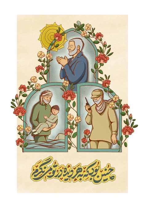 هانیه هادیان