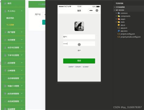 Uniapp甜品蛋糕奶茶店管理系统 微信小程序android双端开源甜品店小程序 Csdn博客