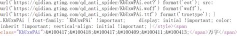 使用python爬取起点小说网全部文章 知乎