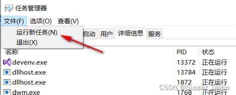 Wpf 替换ico图标 不生效wpf Ico程序图标设置 Csdn博客