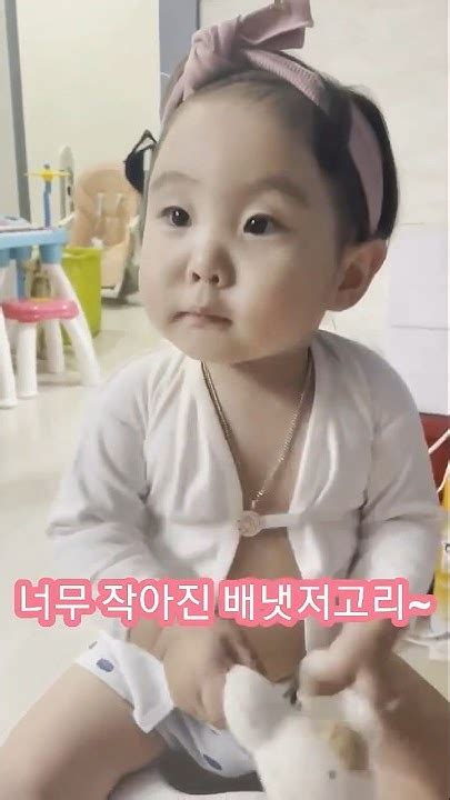 이젠 너무 작아진 배냇저고리ㅋ Youtube