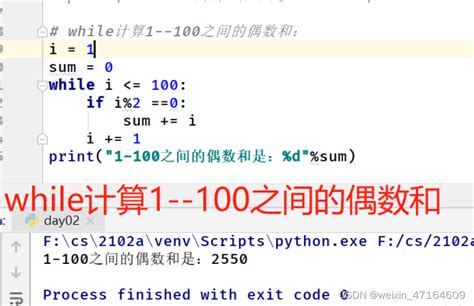 First Python基础循环语句day06python First For Csdn博客