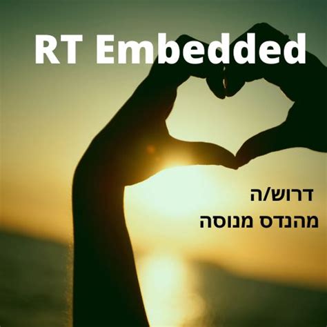 Sw Embedded Engineer Firmware And System On Chip Soc