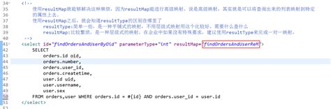 mysql 一对多映射 mybatis 四 高级映射，一对一，一对多，多对多映射 csdn博客