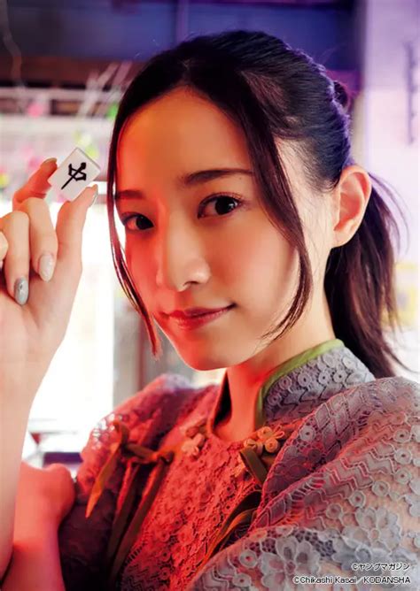 中田花奈 ― スポニチ Sponichi Annex グラビア