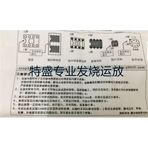 Opa2604ap Fever Dual Throughput Philippine Genuine Pretty Goods Far Surpassed Opa2604aq Ne5532p An