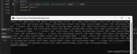 C 类型推导 Typeid Decltype Autoc Typedid Csdn博客