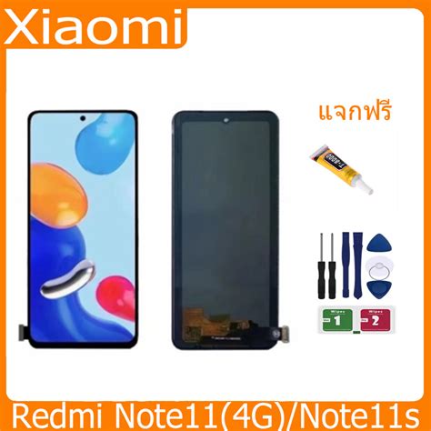 หนาจอ Lcd ใชรวมกบ xiaomi Redmi Note 11 4G อะไหลจอ จอชด พรอมทชสกรน จอ ทช เสยวหม