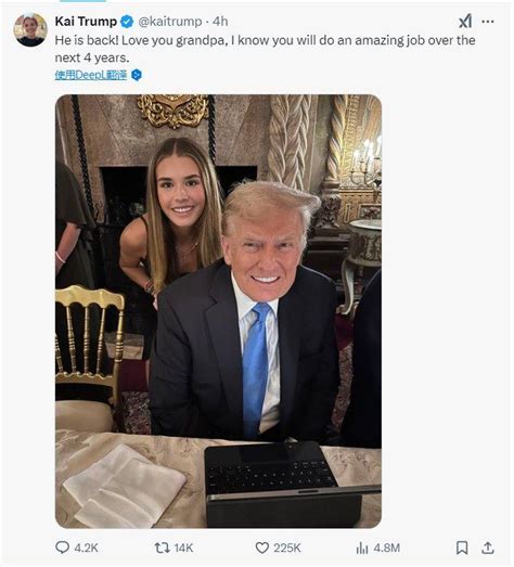 特朗普孙女凯·特朗普发与特朗普合影，并配文：他回来了！特朗普宣誓就职新浪新闻