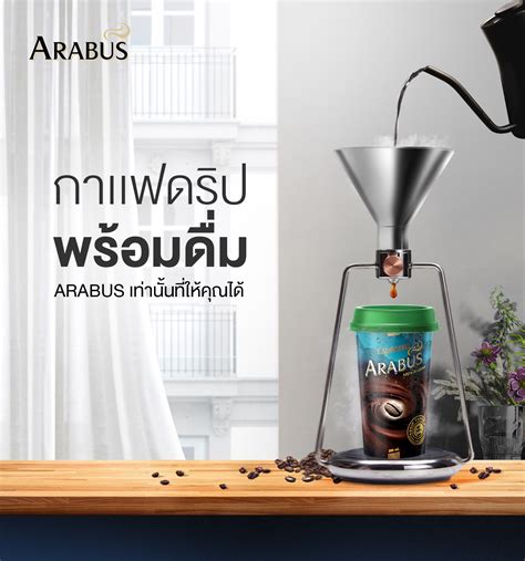 Arabus Coffee Arabus Chilled Cup Facebook