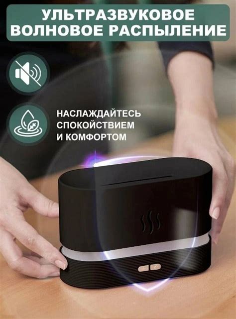 "Живое Пламя" - ультразвуковой увлажнитель воздуха — купить в интернет ...