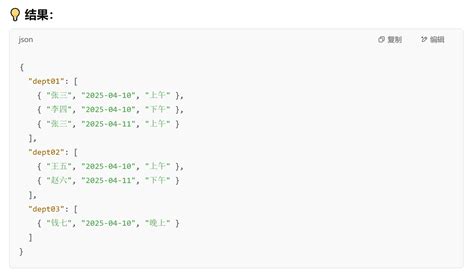 Stream流分组操作（groupingbyconcurrent 、groupingby、lambda、函数式接口、方法引用） Csdn博客