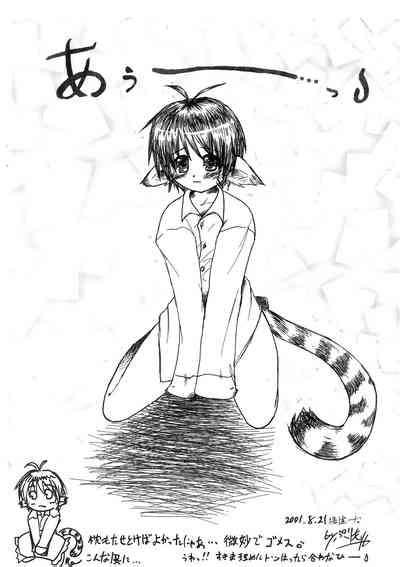 Tamanokoshi Zenbu Tsume 2001 ~ 2022 Venue Limited Edition Nhentai