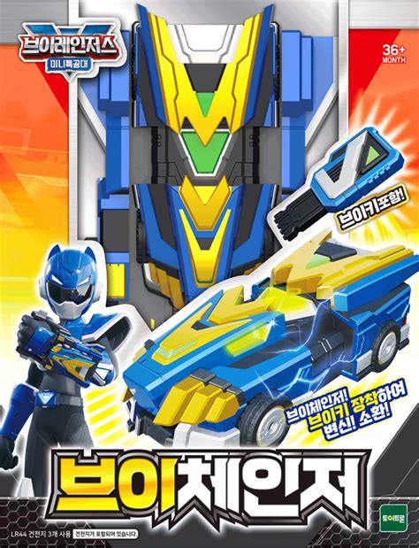Miniforce Archives Samg Animation Studio
