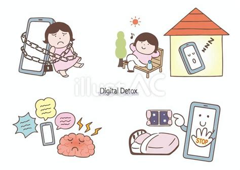 スマホ依存 デジタルデトックスイラスト No 26104812｜無料イラスト・フリー素材なら「イラストac」