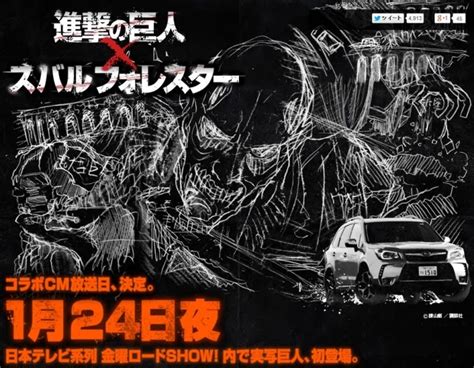 Live Action Shingeki No Kyojin Revelara Las Primeras Imagenes Esta