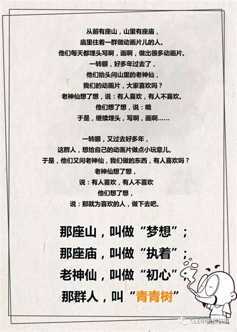 魁拔最新周边首次全面推出，摩点再次发起众筹cle中国授权展 20241016 18 上海新国际