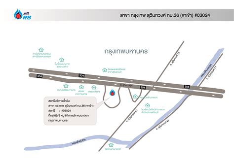 Ptt Retail Management Company Limited1