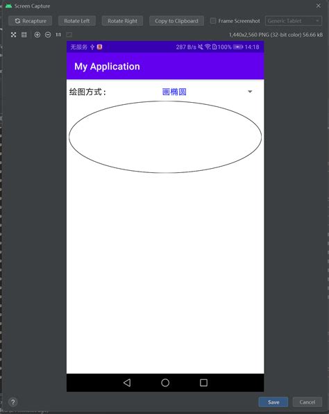 自定义控件——视图的构建过程——视图的绘制方法 Csdn博客 自定义控件——视图的构建过程——视图的绘制方法 Csdn博客