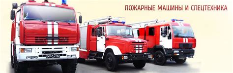 Ствол пожарный распылительный ОРТ 50КП