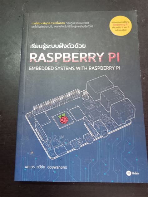 Jirayu K On Linkedin Distance Sensor 🧸💬 Most Of The Sensors Provide Output Signal