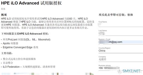 Hpe 篇五:hpe 篇五:gen10 Plus Ilo Advanced申请及功能对比pc数码一族数码一族 Hpe 篇五:hpe 篇五:gen10 Plus Ilo Advanced申请及功能对比pc数码一族数码一族