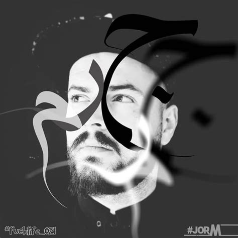 ‎جُرم‎ Jorm 021 • Threads Say More