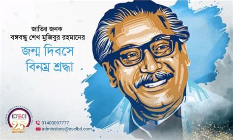 Bangabandhu Sheikh Mujibur Rahman A Man Of Conviction A Leader Of The Nation A Symbol Of
