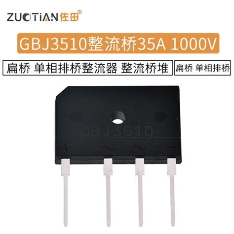 Gbj3510 Rectifier Bridge 35a 1000v Single Phase Row Bridge Ebuy7 Bridge Rectifier Rectifier