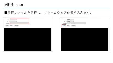「m5stack」をguiとmicropythonで動かしてみた Speaker Deck
