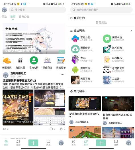 多人在线聊天系统源码可以创建群，视频，语音 静鱼客栈