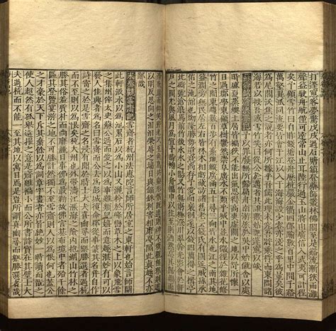 Gu Jin You Ming Shan Ji Shi Qi Juan Zong Lu San Juan Picryl