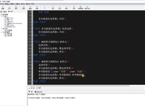 好家伙和我项目重名了学习一下 Issue itorr e GitHub