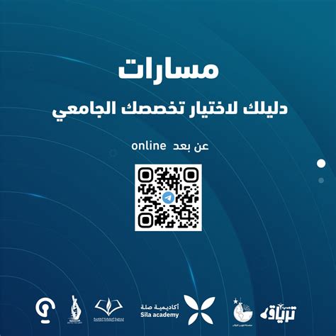 سلسلة تنوين الجزائر